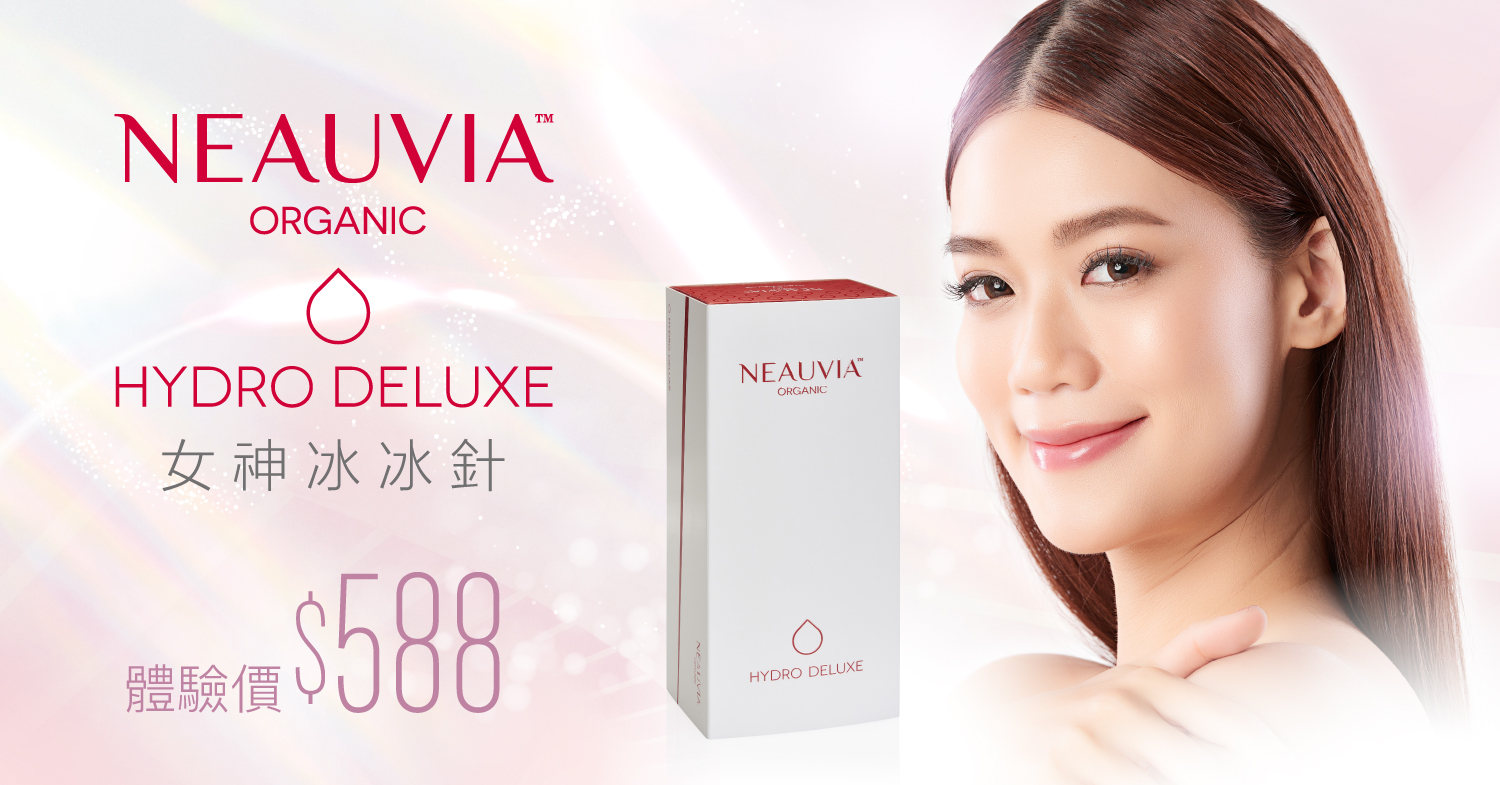 【女神針$588】NEAUVIA 冰冰針 | 肌底保濕 | 膠原自生 ⬆️⬆️ - Dr. Renew