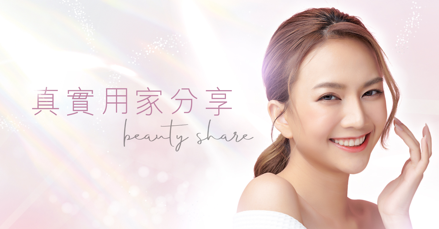 【美肌見證】Ulthera 導向高能量HIFU療程 - Dr. Renew